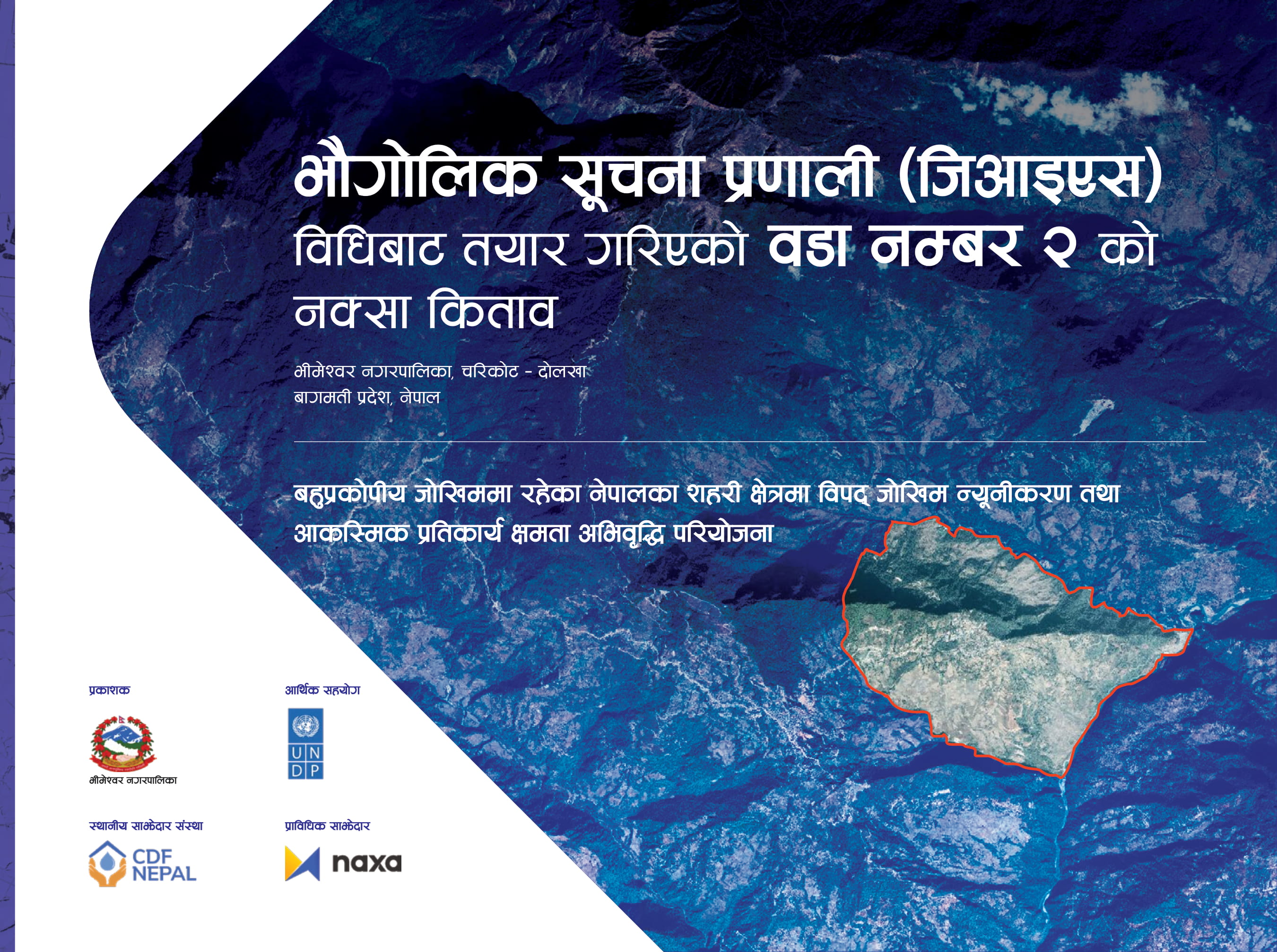 NAXA - Location Matters