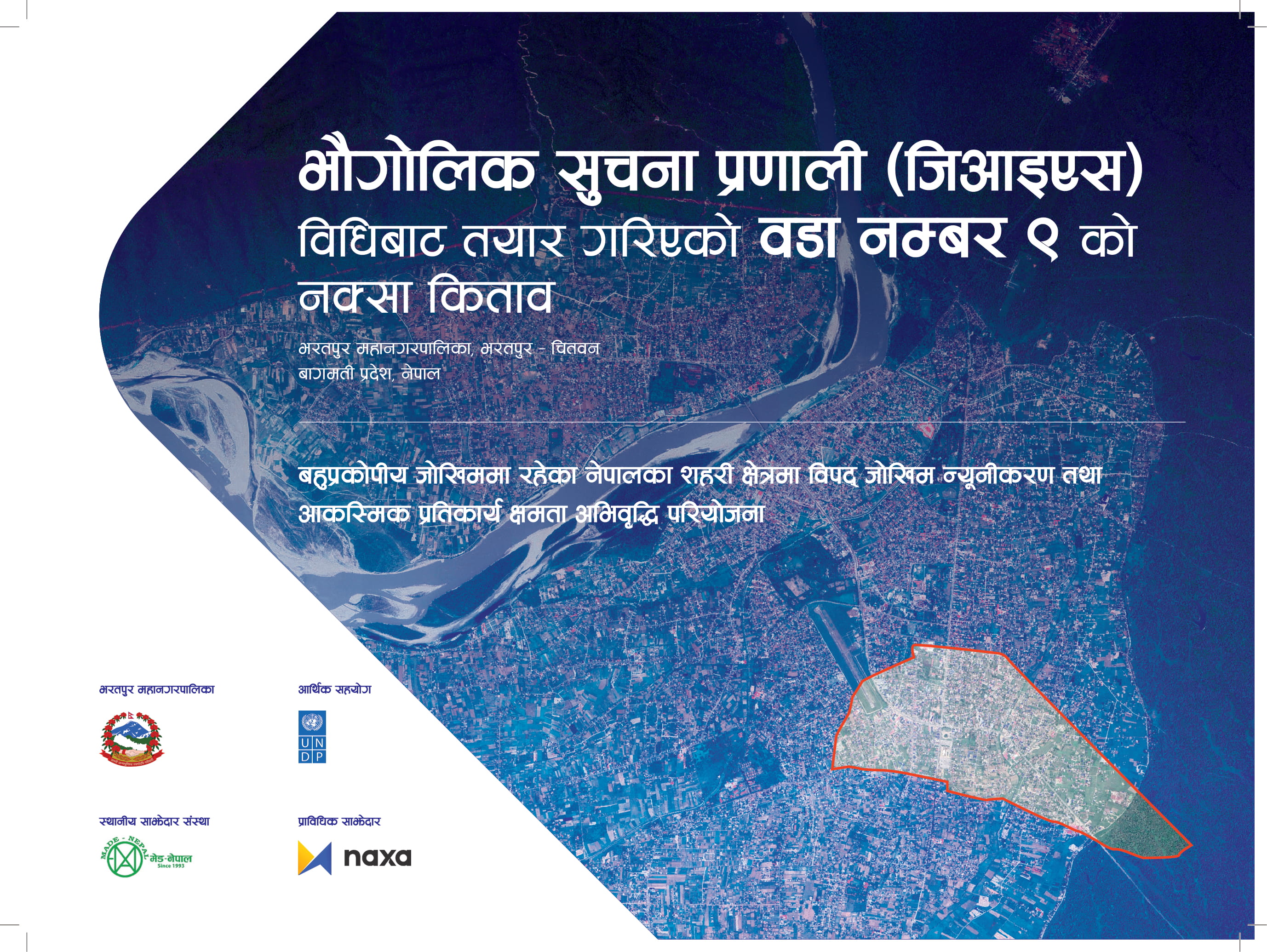 NAXA - Location Matters